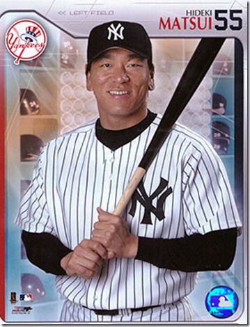 Toothing Blog: Hideki Matsui Nickname-First Japanese MVP of the World ...